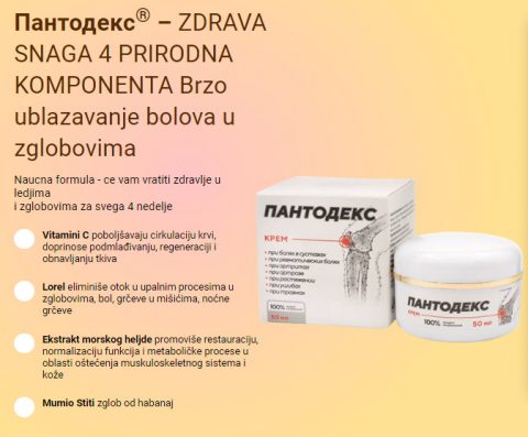 Pantodex krema za zglobove